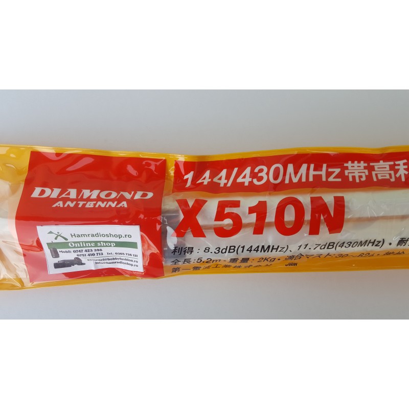 Diamond, X 510, N, 144 / 430 MHz, ( 2m/70cm )